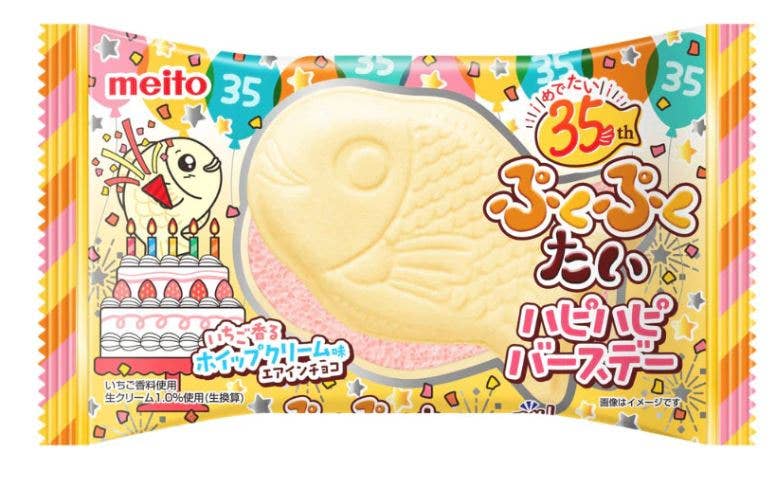 Meito Pukupuku Taiyaki Fish Birthday Strawberry Cream | Candy Fun 101